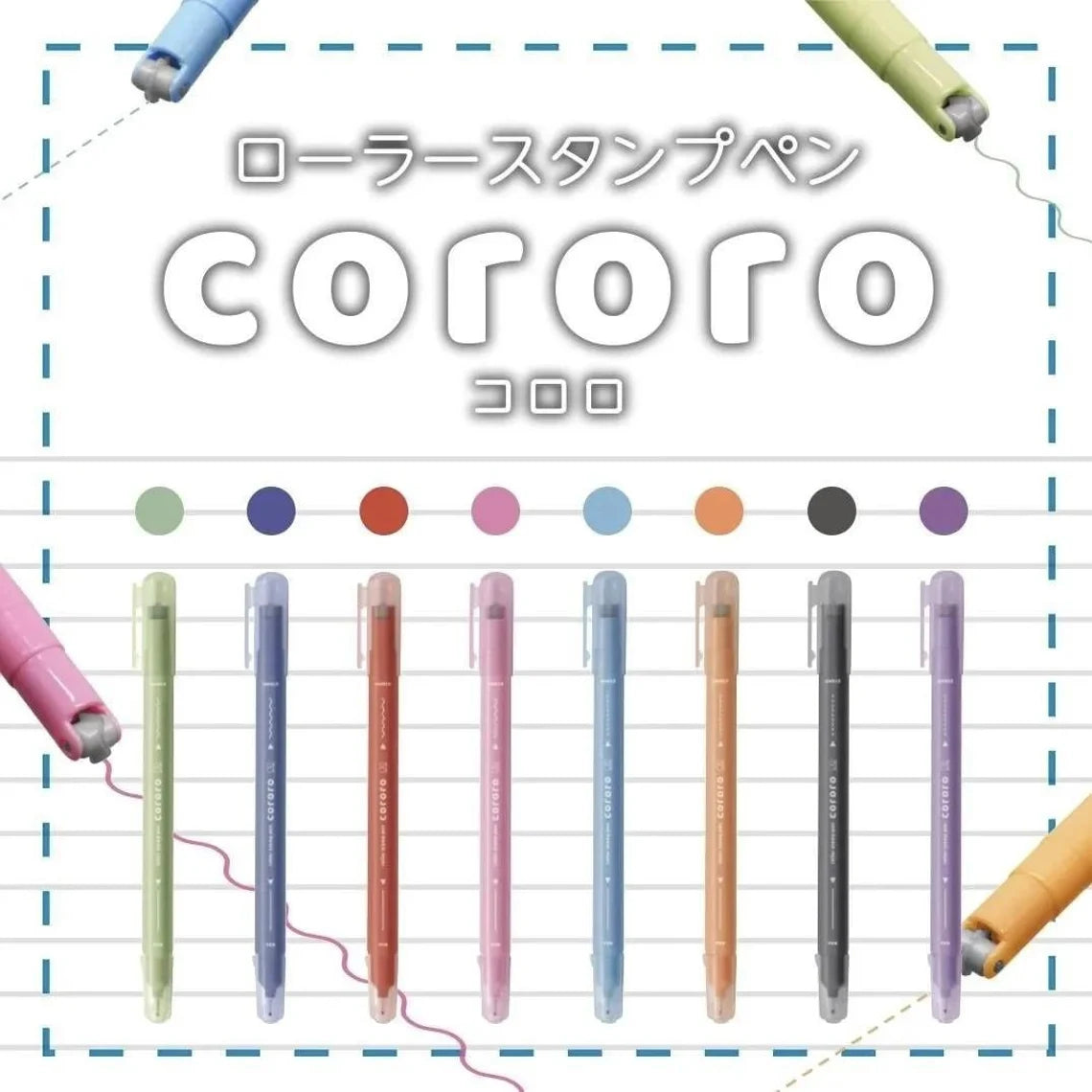 Sun-Star Cororo Roller Stamp Pen - Various Colours - Penmas 2023 - Day ...